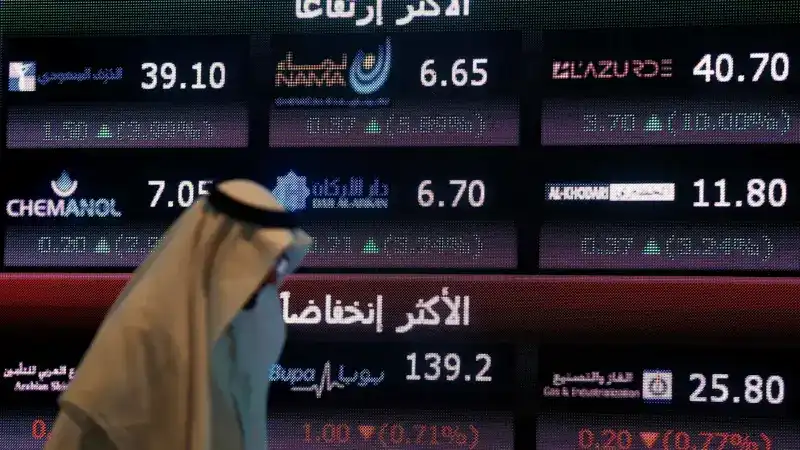 تداول سهم مسار اليوم الأربعاء 26 مارس 2025.. ارتفاع 30%